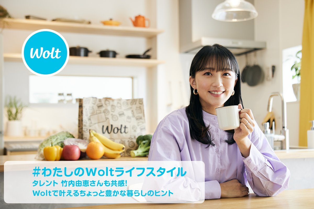 #わたしのWoltライフスタイル | Wolt