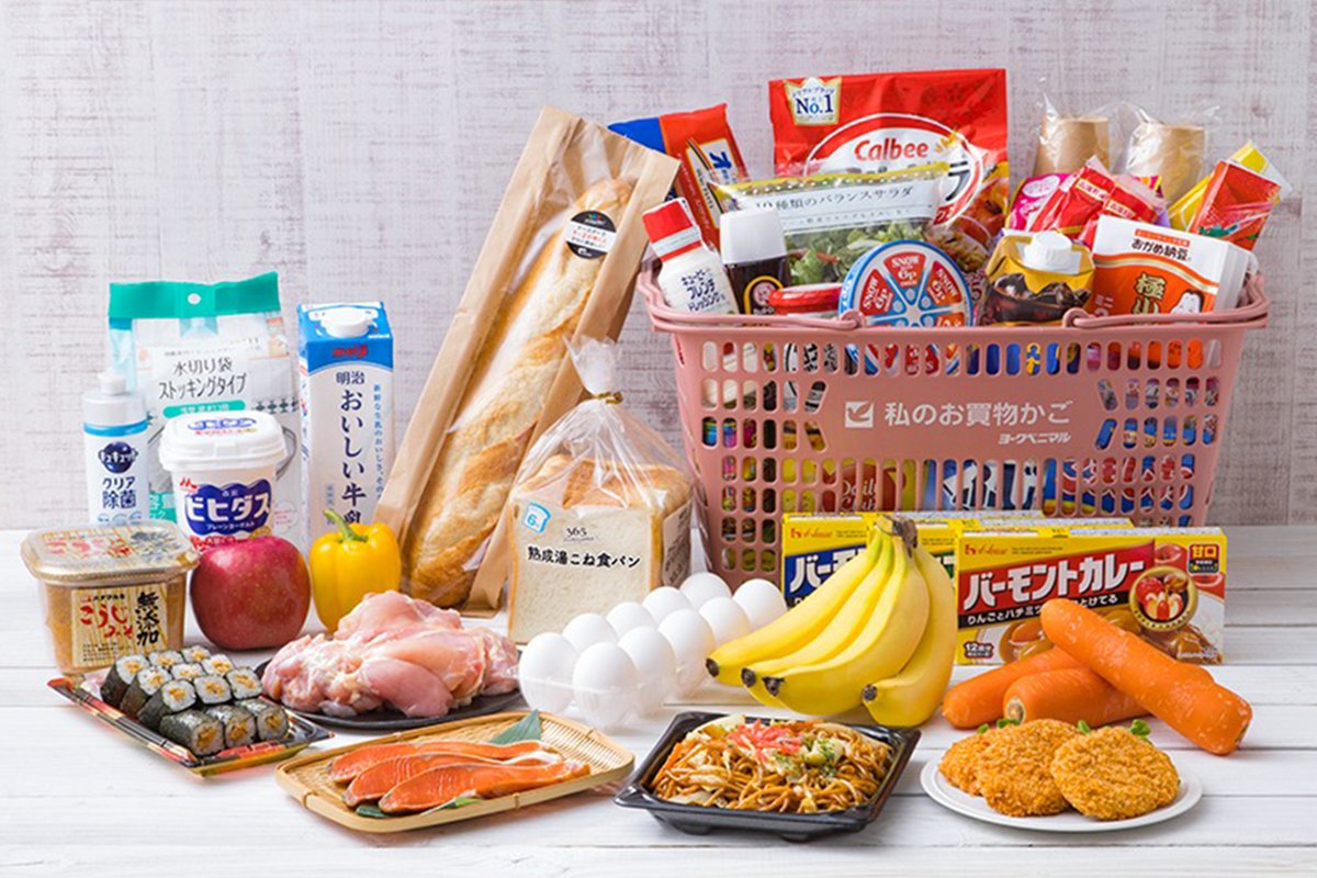 初めての注文が¥500割引😍 – Wolt