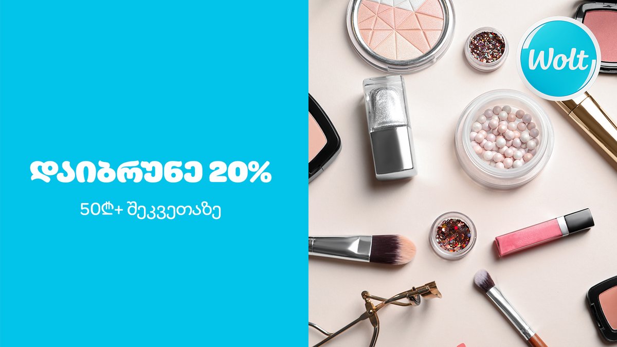 20% Cashback on purchases above 50 GEL 🎁 | Wolt