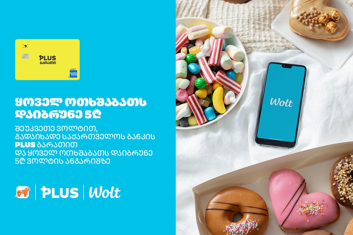 Every Wednesday Get 5 GEL Cashback 💙 | Wolt