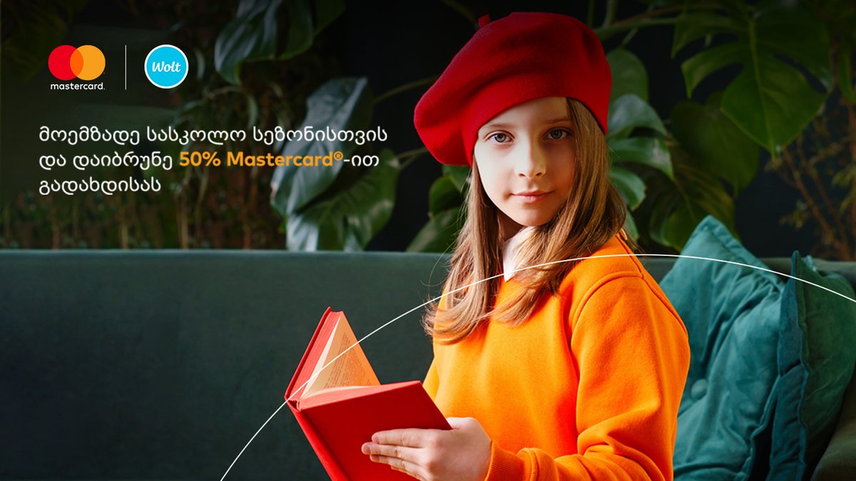 50% cashback from Mastercard 🎒🎉 – Wolt