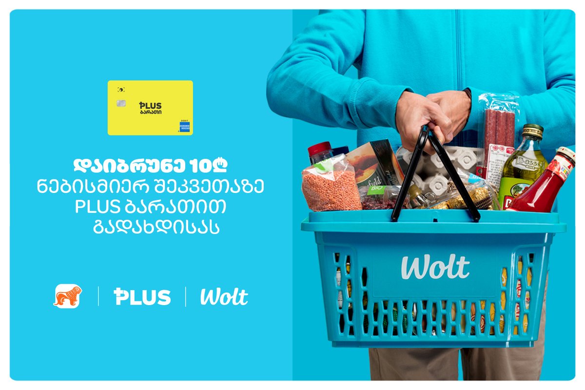 10GEL Cashback With PLUS Card 🧡 💙 | Wolt