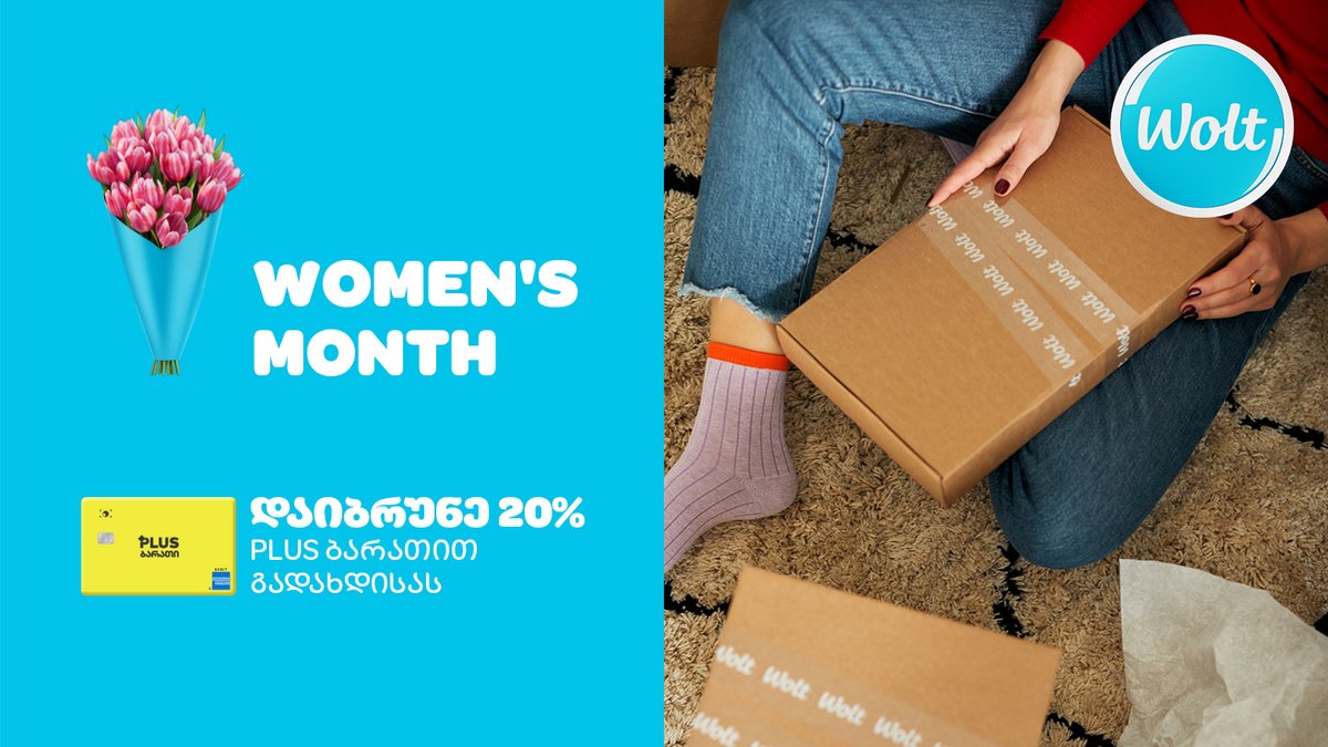 20% Cashback with PLUS card 🎁 | Wolt