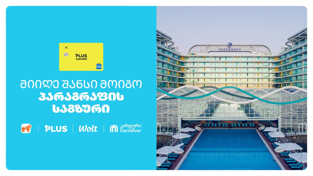 Get chance to win 🎁 – Wolt