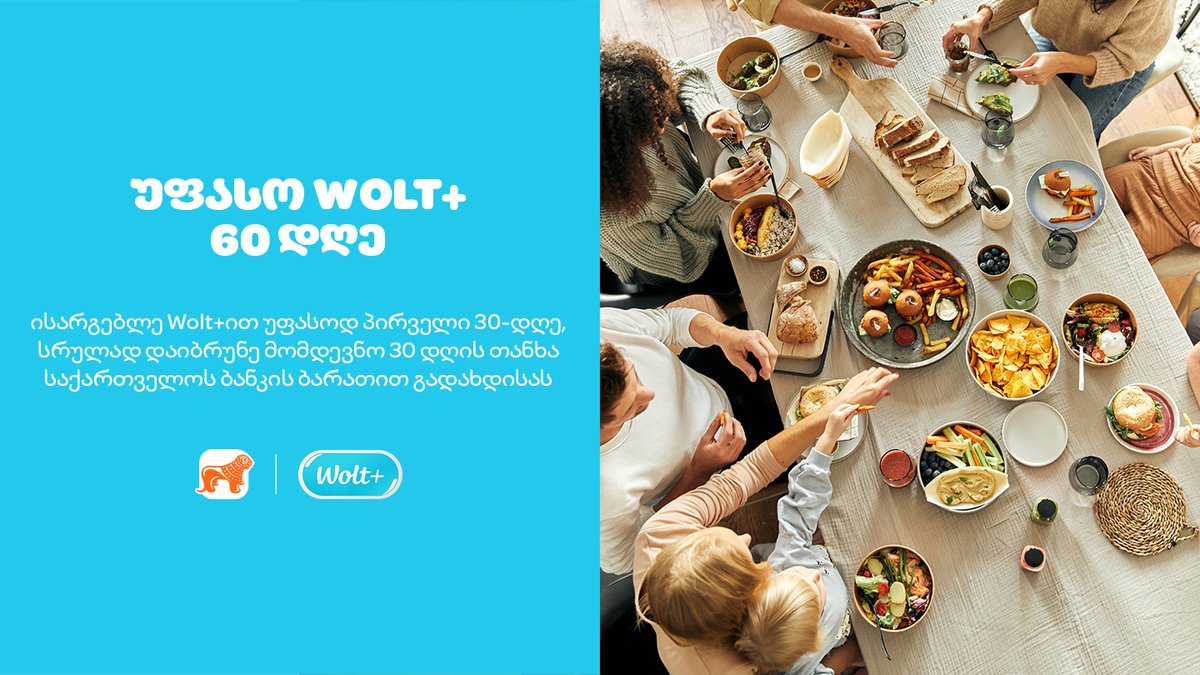 Free Wolt+ subscription for 60 Days 💙 | Wolt